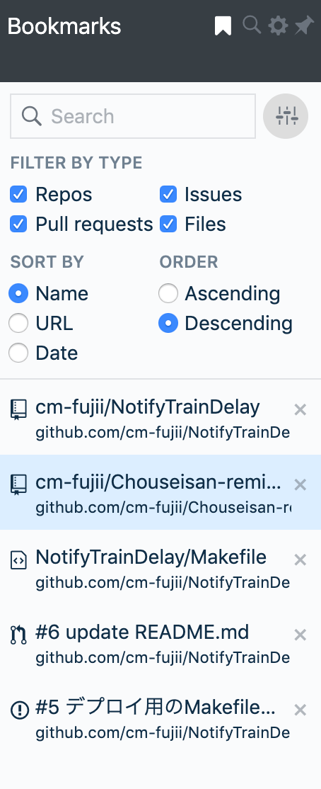 Octotree を使って GitHub のコードをブラウザでツリー表示しよう！（遷移も楽らく！） | DevelopersIO