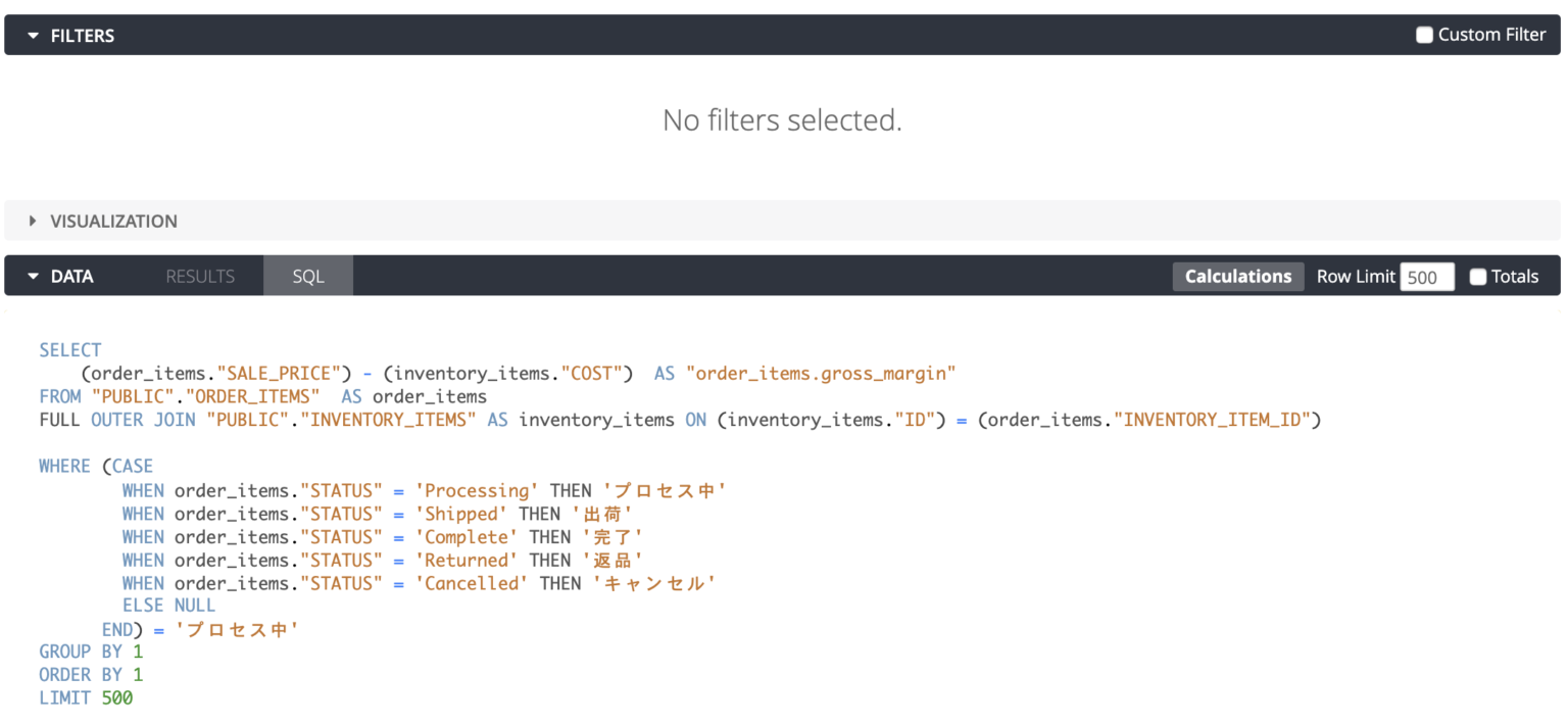Lookerのfilterパラメーターを理解して、Looker Serverのパフォーマンスを最適化する | DevelopersIO