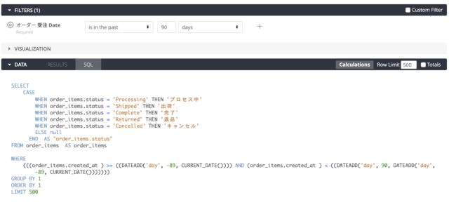 Lookerのfilterパラメーターを理解して、Looker Serverのパフォーマンスを最適化する | DevelopersIO