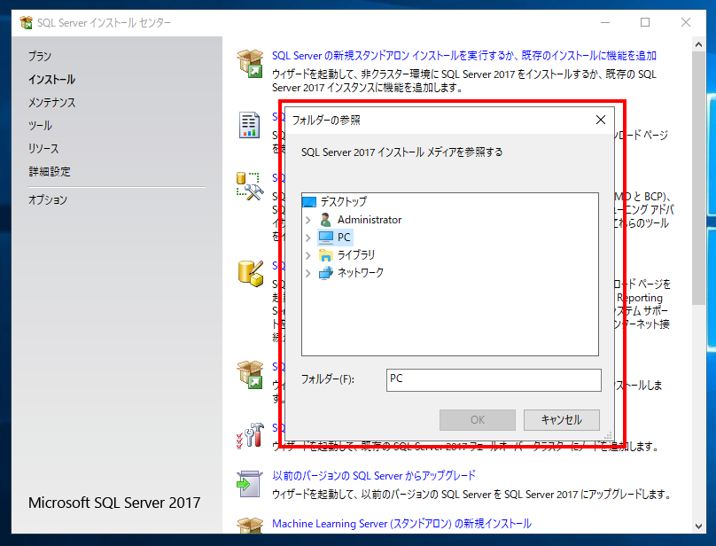 SQL Server on EC2を選定、初期設定する際のTips集 | DevelopersIO