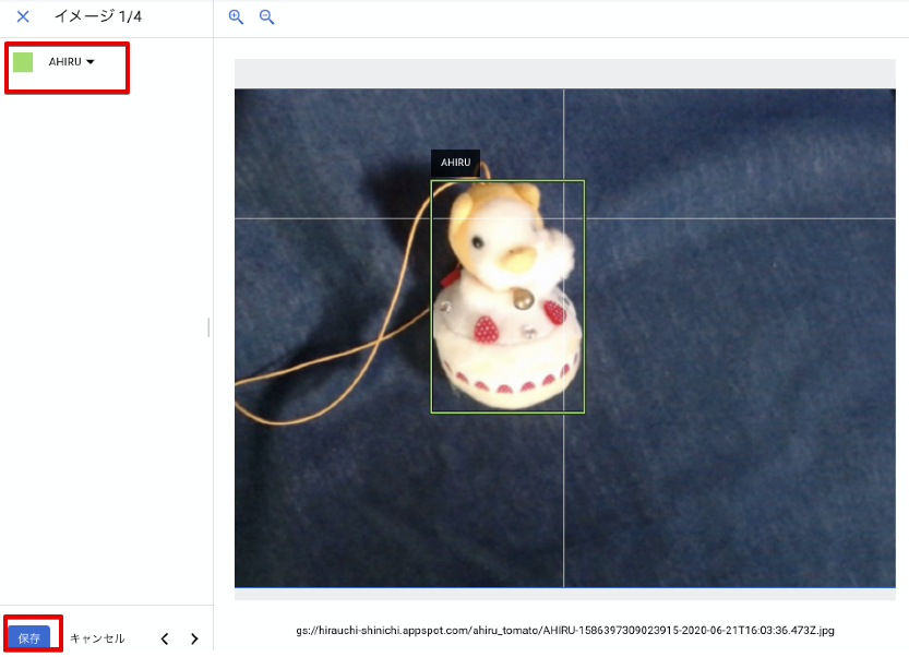 [AutoML Vision] GCPのAutoML Vision Object Detectionでアヒルとトマト羊を検出してみました | DevelopersIO