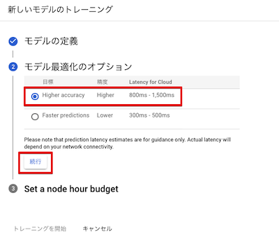 [AutoML Vision] GCPのAutoML Vision Object Detectionでアヒルとトマト羊を検出してみました | DevelopersIO