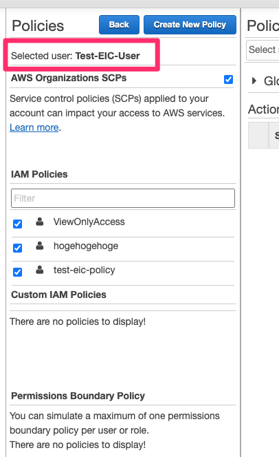このアクション、いまのポリシー設定で実行できる？ IAM Policy Simulator でお手軽に確認しちゃおう | DevelopersIO
