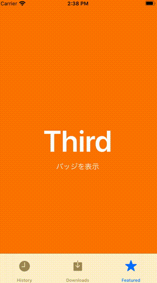 UITabBarとUITabBarControllerについて調べた | DevelopersIO