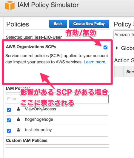 このアクション、いまのポリシー設定で実行できる？ IAM Policy Simulator でお手軽に確認しちゃおう | DevelopersIO