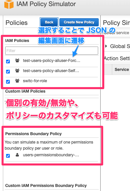 このアクション、いまのポリシー設定で実行できる？ IAM Policy Simulator でお手軽に確認しちゃおう | DevelopersIO