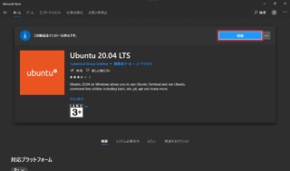 Windows10+WSL2環境のLinuxディストリビューションにAWS CLIをインストールしてみた | DevelopersIO