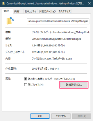 Windows10+WSL2環境のLinuxディストリビューションにAWS CLIをインストールしてみた | DevelopersIO