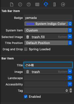 UITabBarとUITabBarControllerについて調べた | DevelopersIO