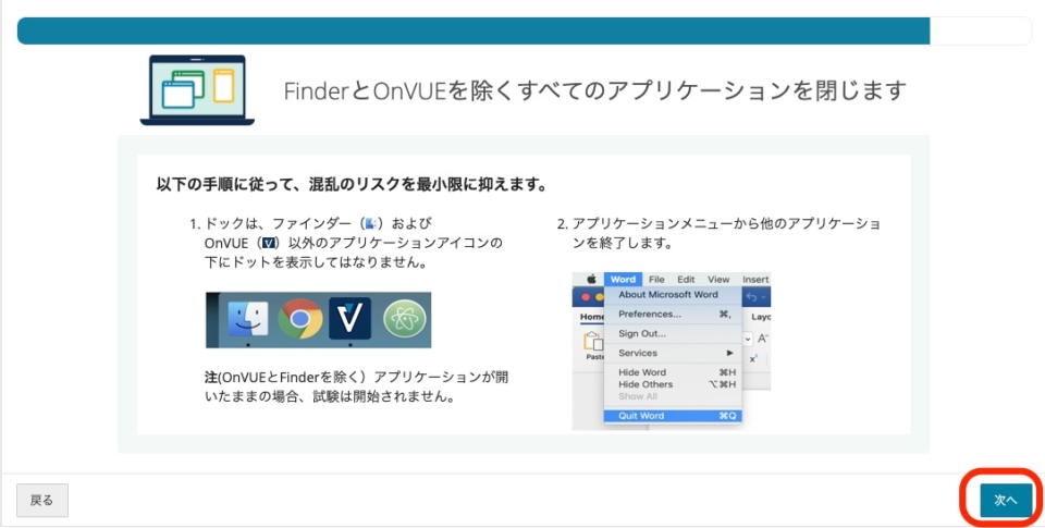 自宅でAWS認定資格をオンライン受験してみた(ピアソンOnVUE) | DevelopersIO