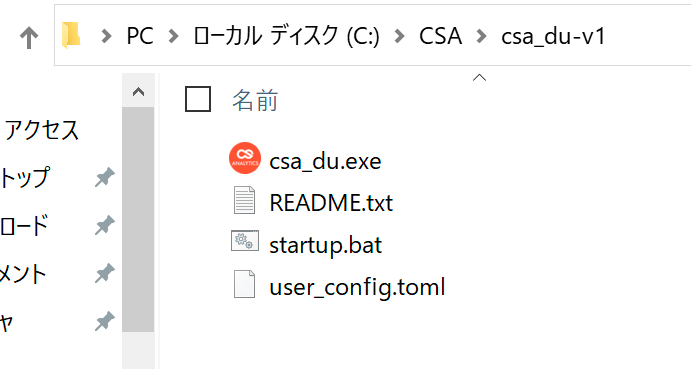 クラウドストレージ(Amazon S3)へのファイルアップロードをサポートする「CSA: Data Uploader」で出来ること | DevelopersIO