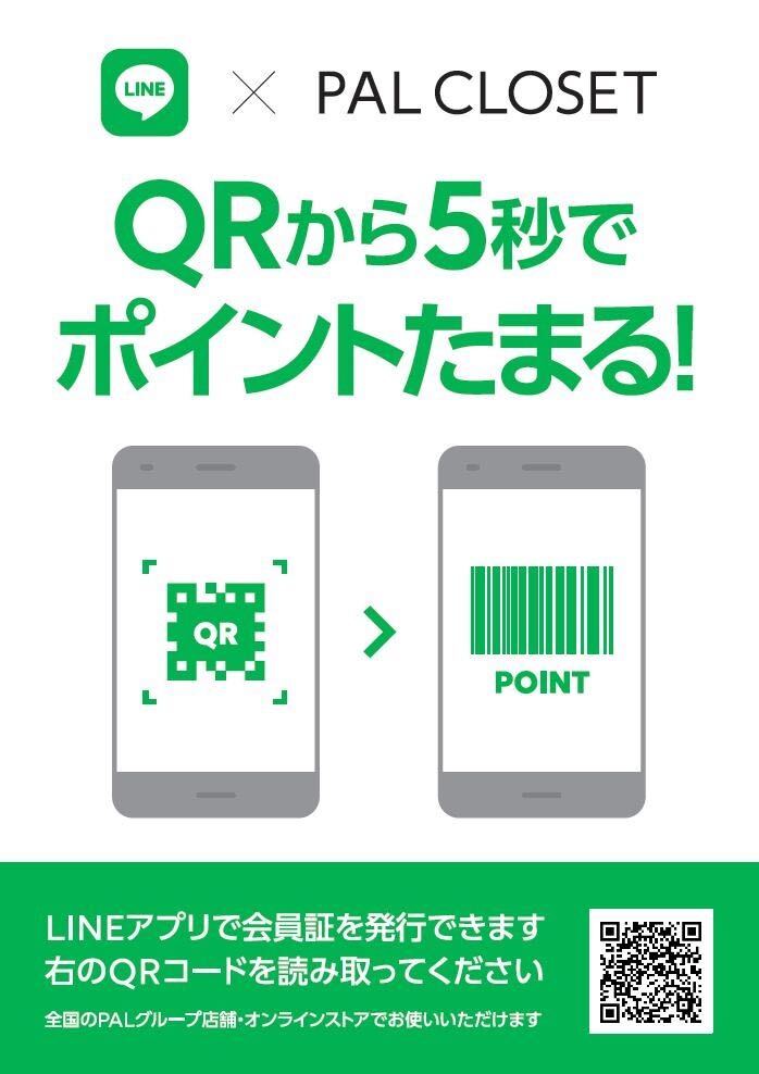 LINEミニアプリ（LINE Mini app）とは？先行導入事例とその効果などを交えてご紹介 #lineminiapp | DevelopersIO