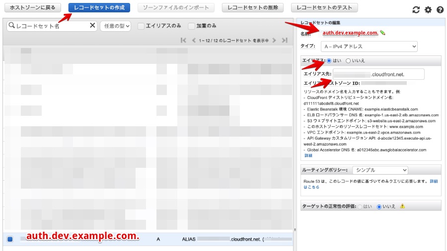 SPA用に Amazon Cognitoユーザープール の設定と OIDC を連携させる手順 | DevelopersIO