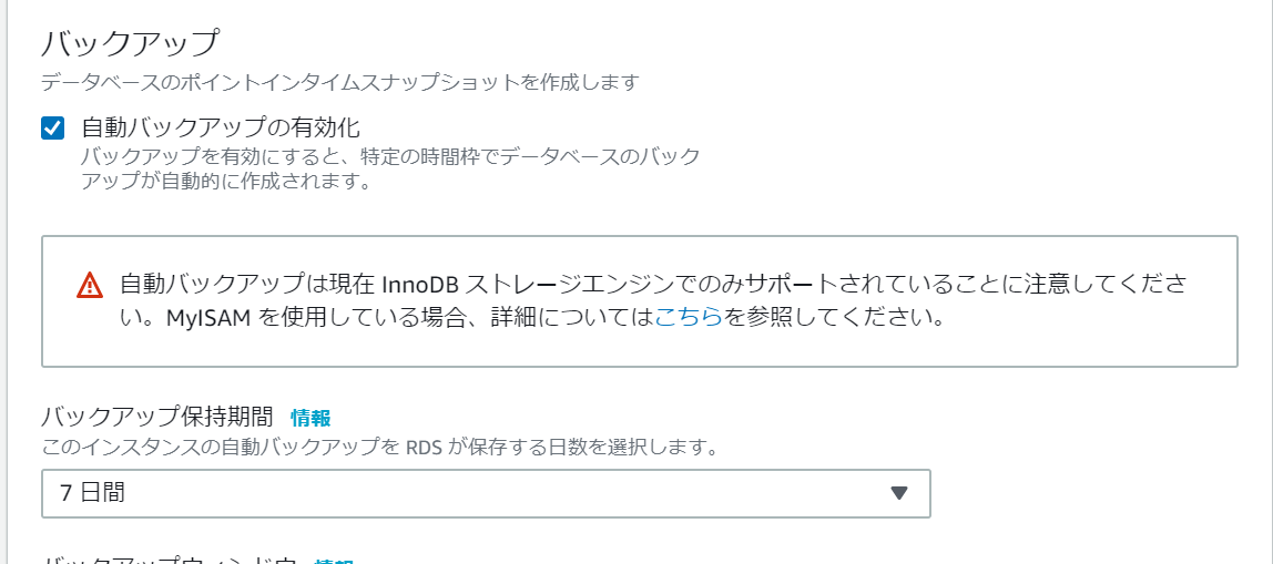 【初心者向け】RDSとRDB on EC2を比較してみました | DevelopersIO