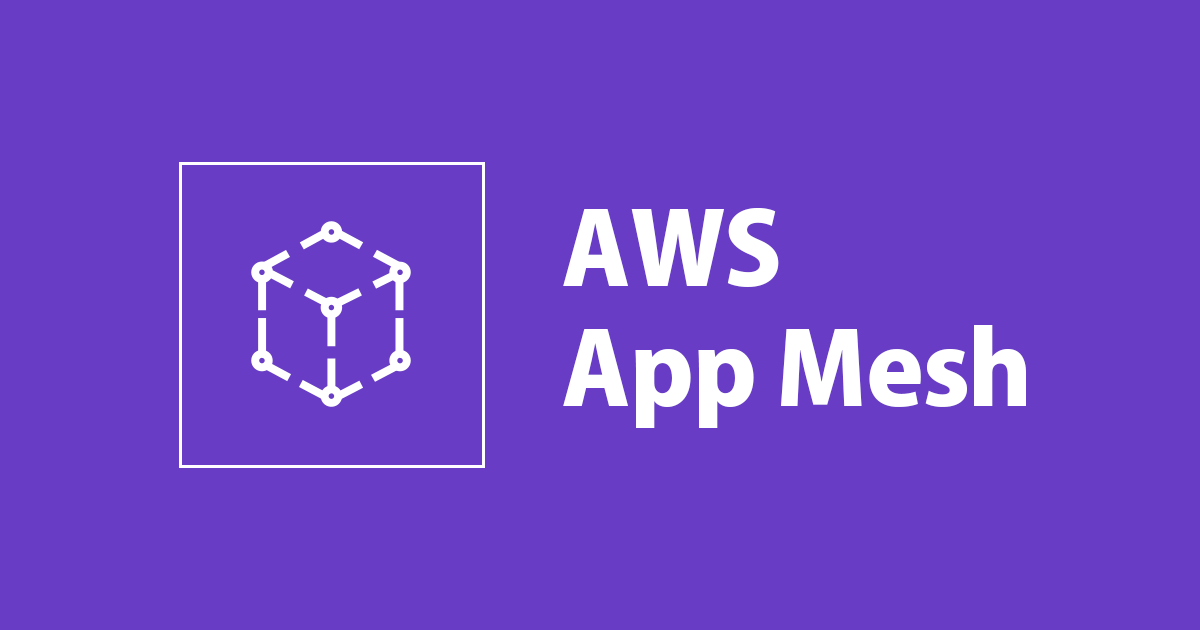 AWS App Mesh (with Fargate) 再入門 | DevelopersIO