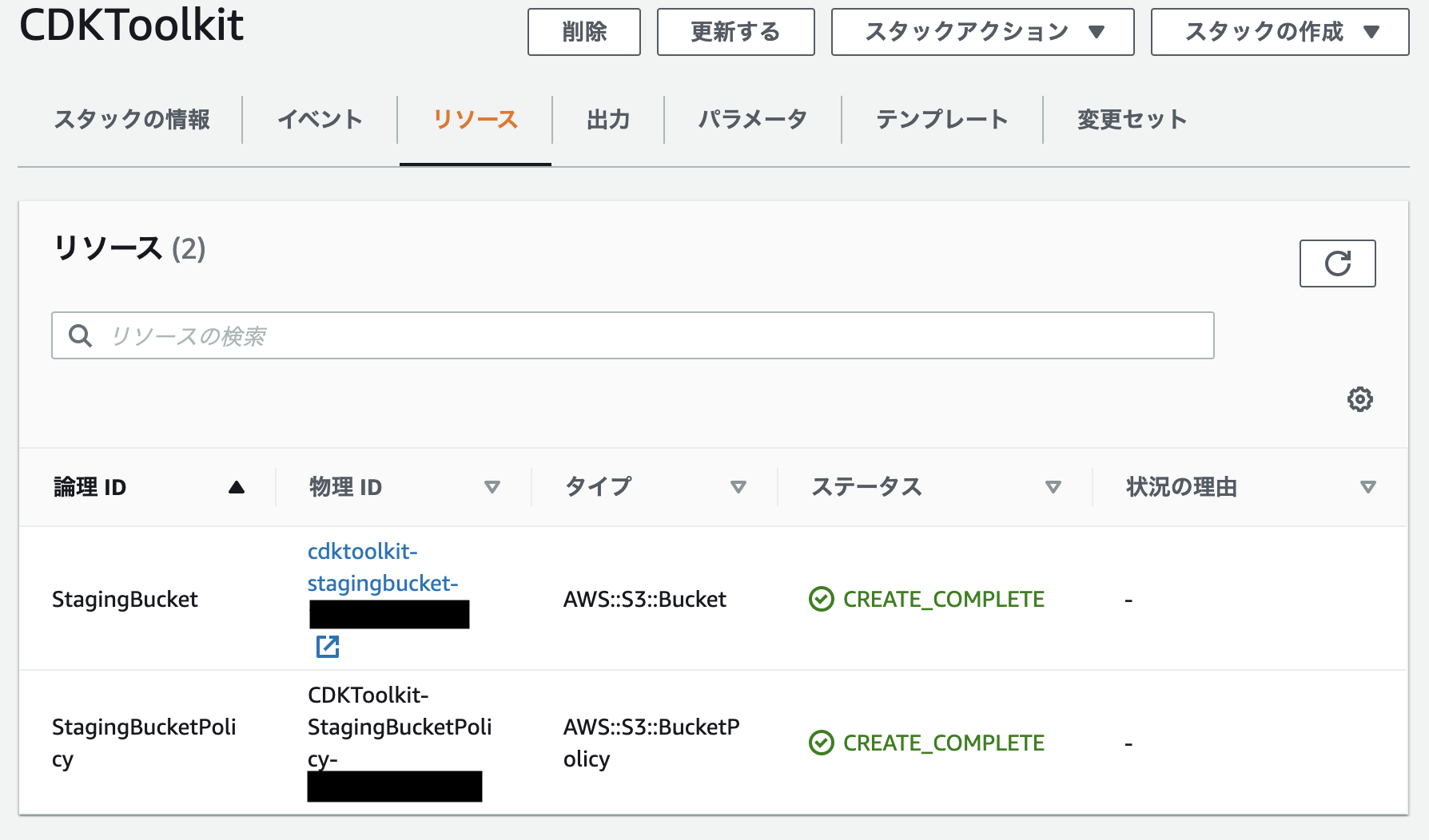 LINE Bot x AWS CDKハンズオンに参加して初めてLINE Botを作ってみた | DevelopersIO