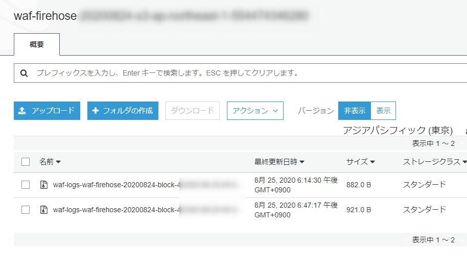 AWS WAFのBlockとCountログを抽出するパイプラインをFirehoseとLambdaで組んでみた | DevelopersIO