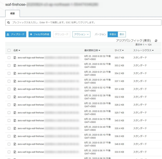 AWS WAFのBlockとCountログを抽出するパイプラインをFirehoseとLambdaで組んでみた | DevelopersIO