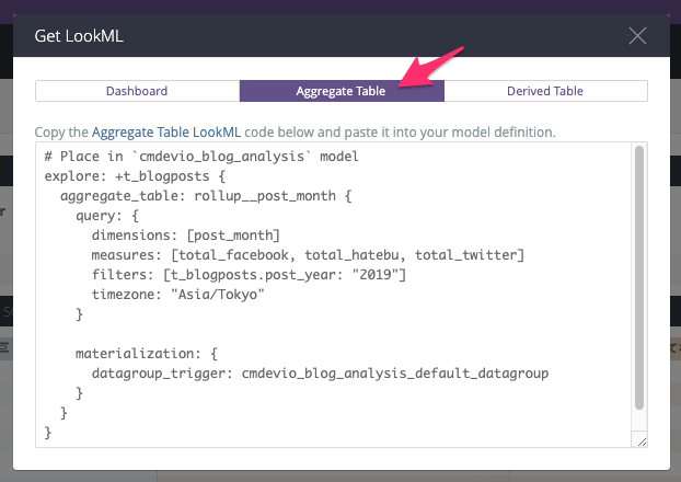 [Looker]Aggregate Awarenessという一見とっつきにくそうな機能を実際に使ってみながら理解する | DevelopersIO