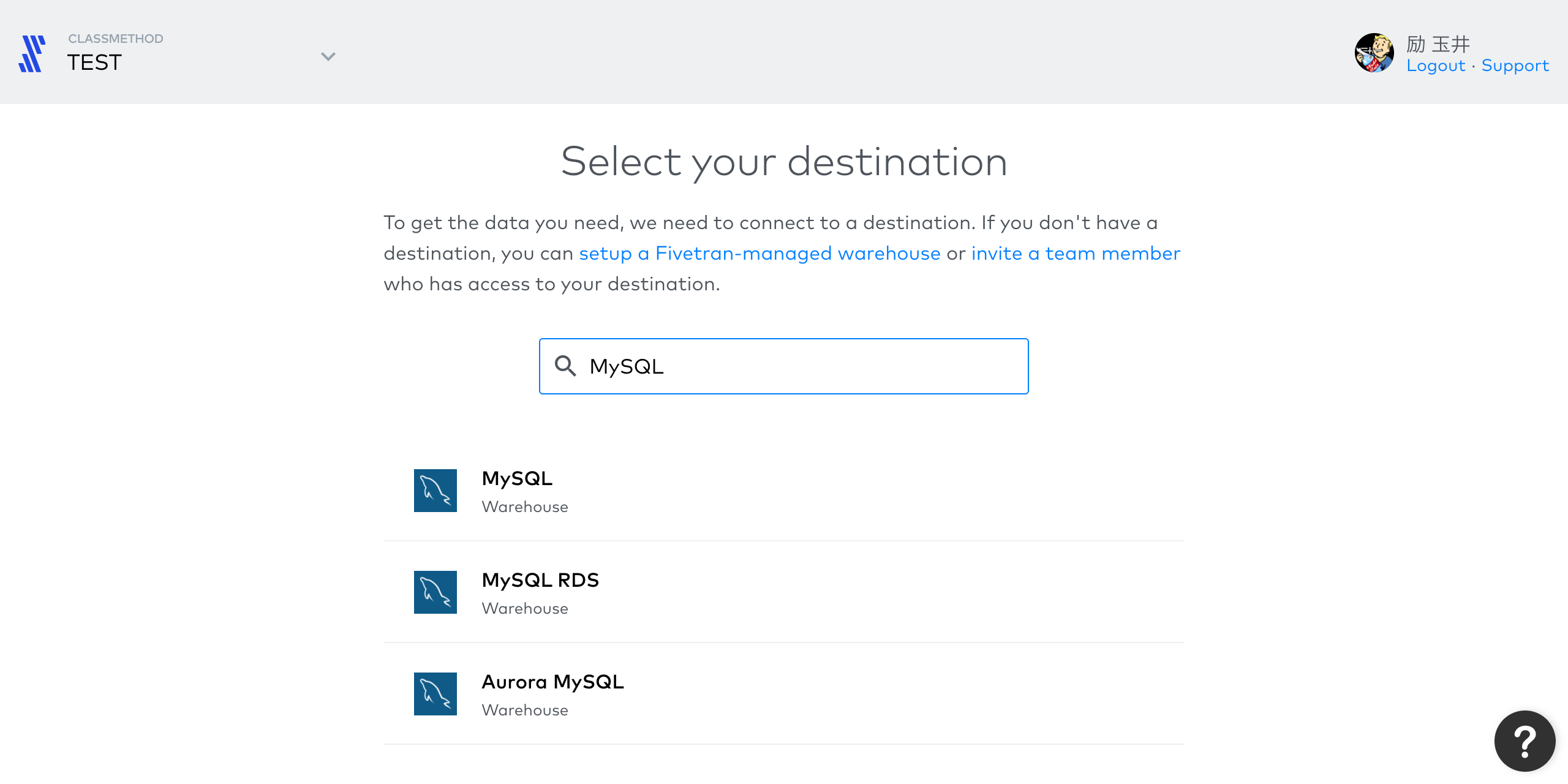 FivetranのDestinationにSSHトンネルを介さないとアクセスできないMySQLを追加してみた | DevelopersIO