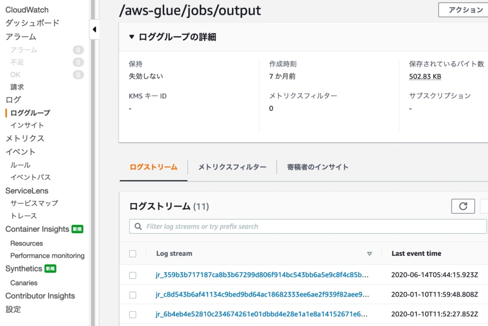[アップデート]AWS Toolkit for VS CodeでCloudWatch Logsの直近ログデータを表示できるようになりました！ | DevelopersIO