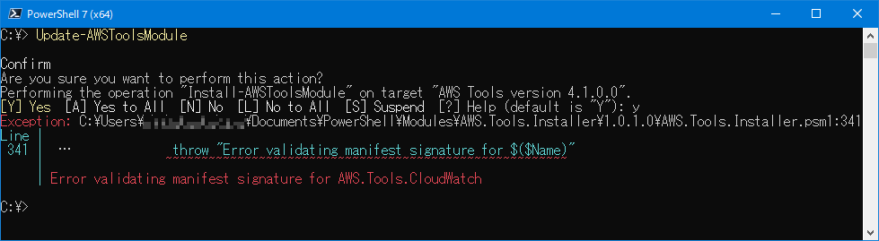 AWS Tools for PowerShell 4.1 がリリースされました | DevelopersIO