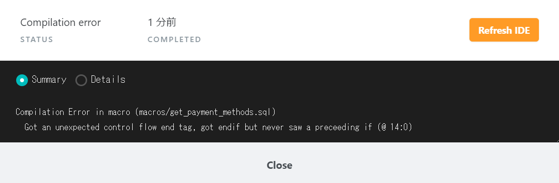 dbtでJinjaを利用して柔軟なデータモデルを開発する | DevelopersIO