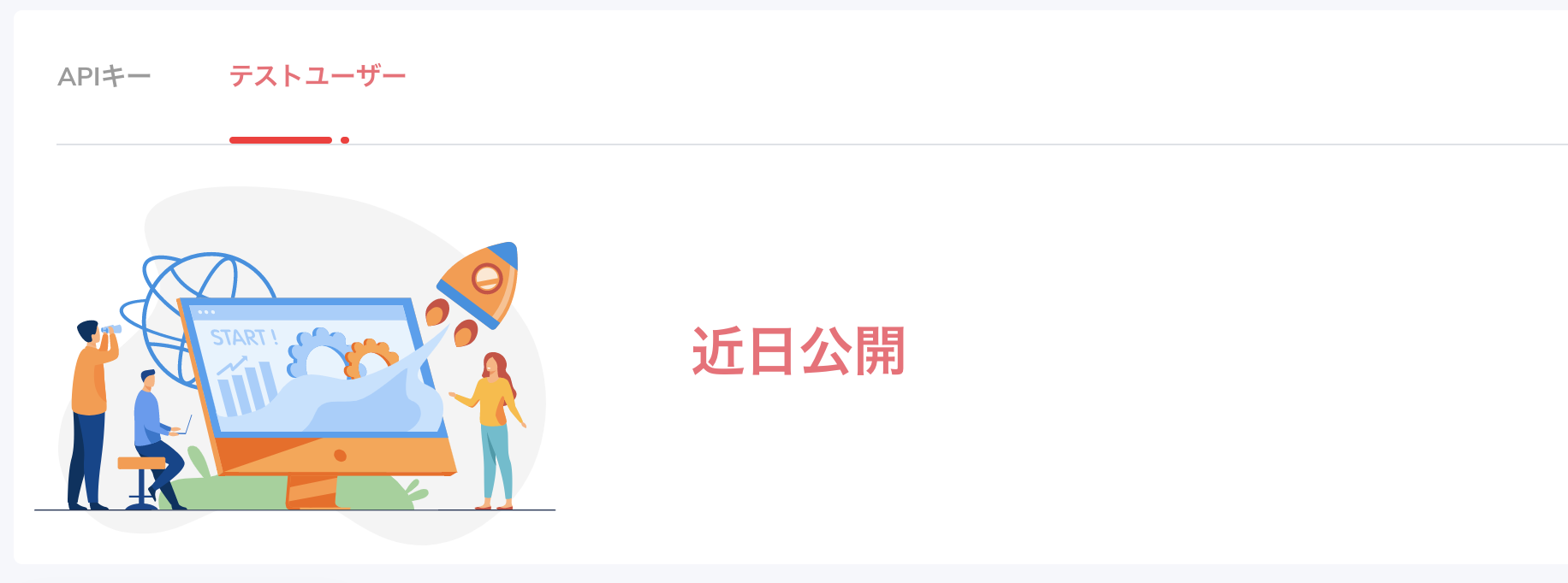 【待望】PayPayのオンライン決済APIが公開されたので試してみる #paypay #python | DevelopersIO