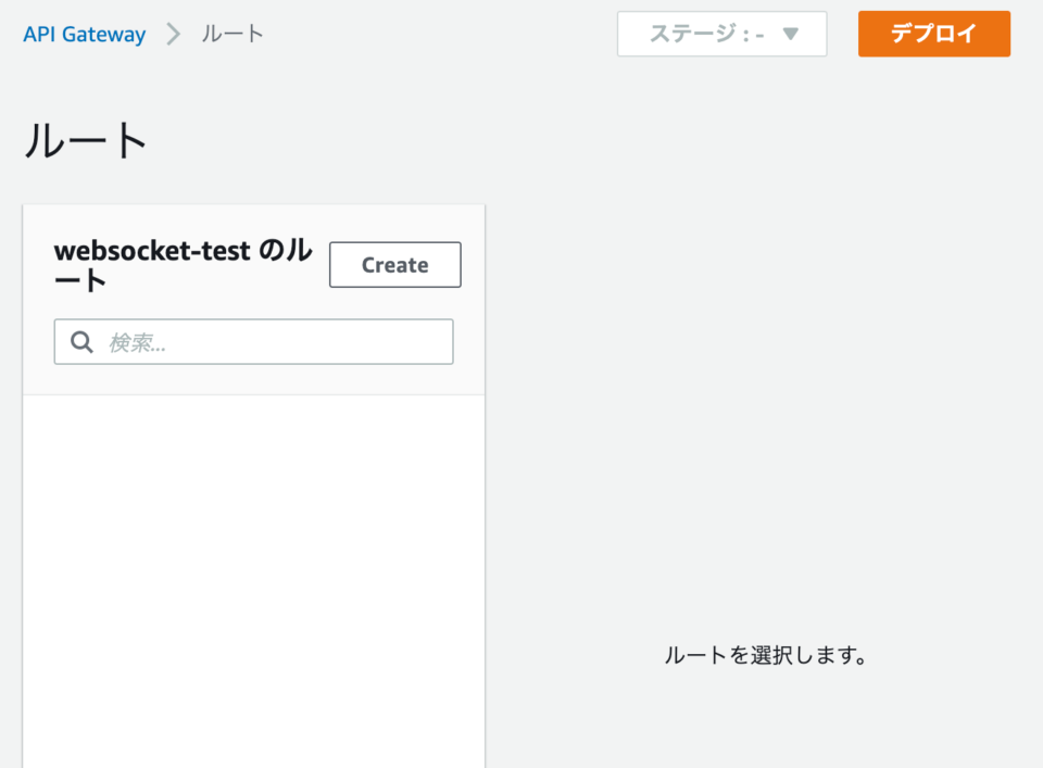 [アップデート]API Gateway HTTP APIとEventBridgeの統合を使ってみた | DevelopersIO