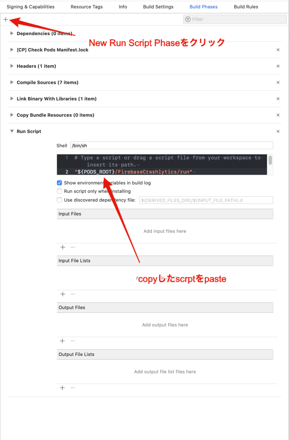 [iOS]Firebase Crashlyticsを使って致命的でないとして回避したイベントを記録する | DevelopersIO
