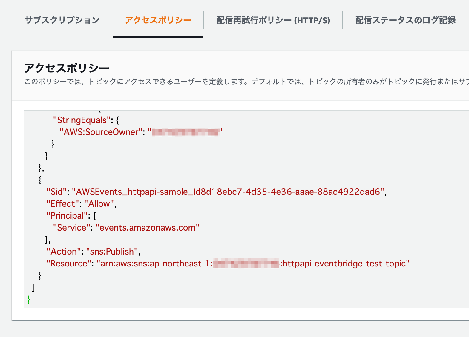 [アップデート]API Gateway HTTP APIとEventBridgeの統合を使ってみた | DevelopersIO