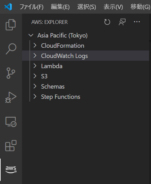 AWS Toolkit for Visual Studio CodeでLambdaを操作してみた | DevelopersIO