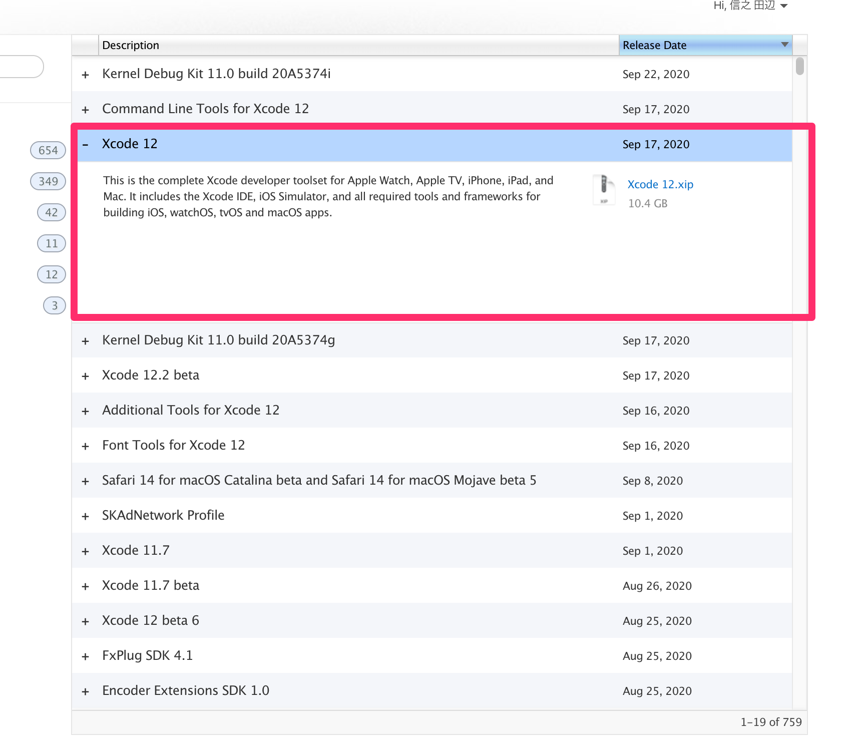 App Store経由でインストールしたXcode12でドキュメンテーションウインドウを開くとクラッシュする問題 | DevelopersIO
