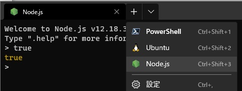 Windows Terminal のタブで Node.js の対話モード(REPL)を開けるようにしてみた | DevelopersIO
