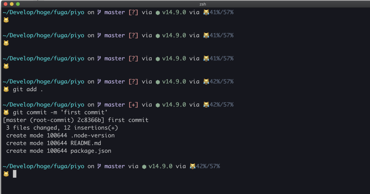 手軽に導入できるStarshipでプロンプトをおしゃれにする | DevelopersIO