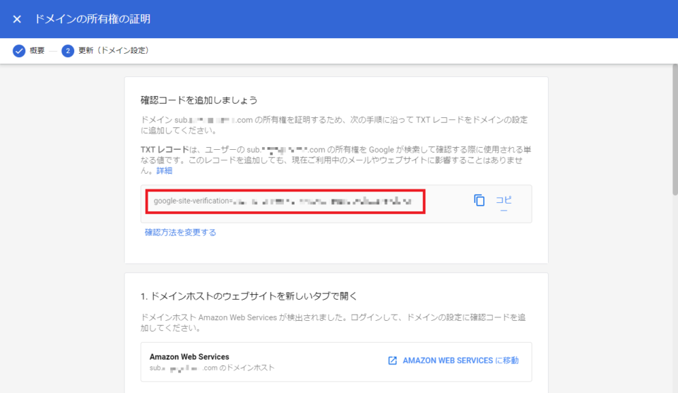 無料で使えるGoogleのIDaaS「Google Cloud Identity Free Edition」を利用してみた | DevelopersIO