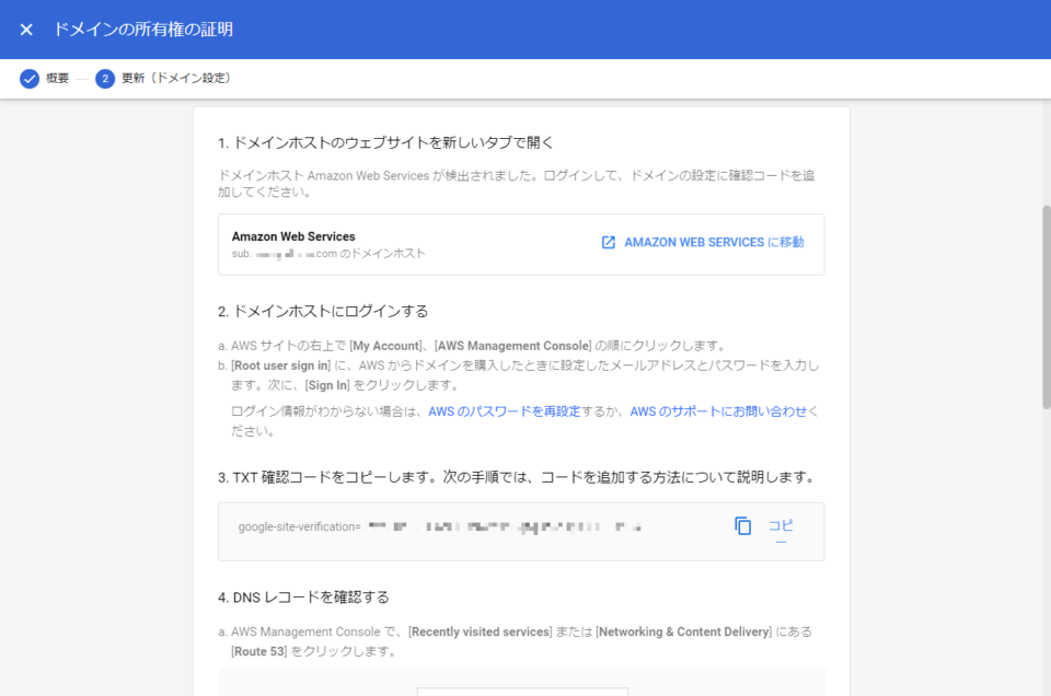 無料で使えるGoogleのIDaaS「Google Cloud Identity Free Edition」を利用してみた | DevelopersIO