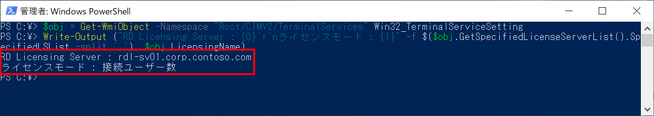 EC2 Windows ServerでRemote Desktop Serviceを構成する手順（Active Directory環境に ...