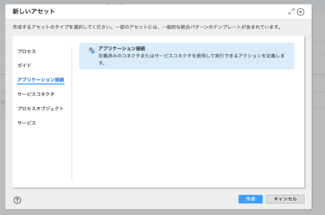 IICS(CAI)でJDBC接続を設定する | DevelopersIO