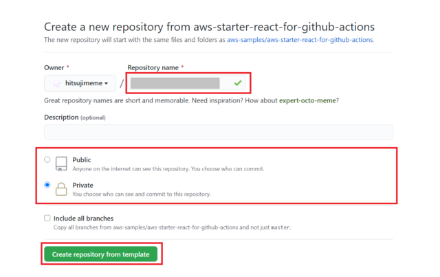 Github ActionsでAWS CloudFormationスタック（Amplify Console にアプリをデプロイ）をデプロイしてみよう | DevelopersIO