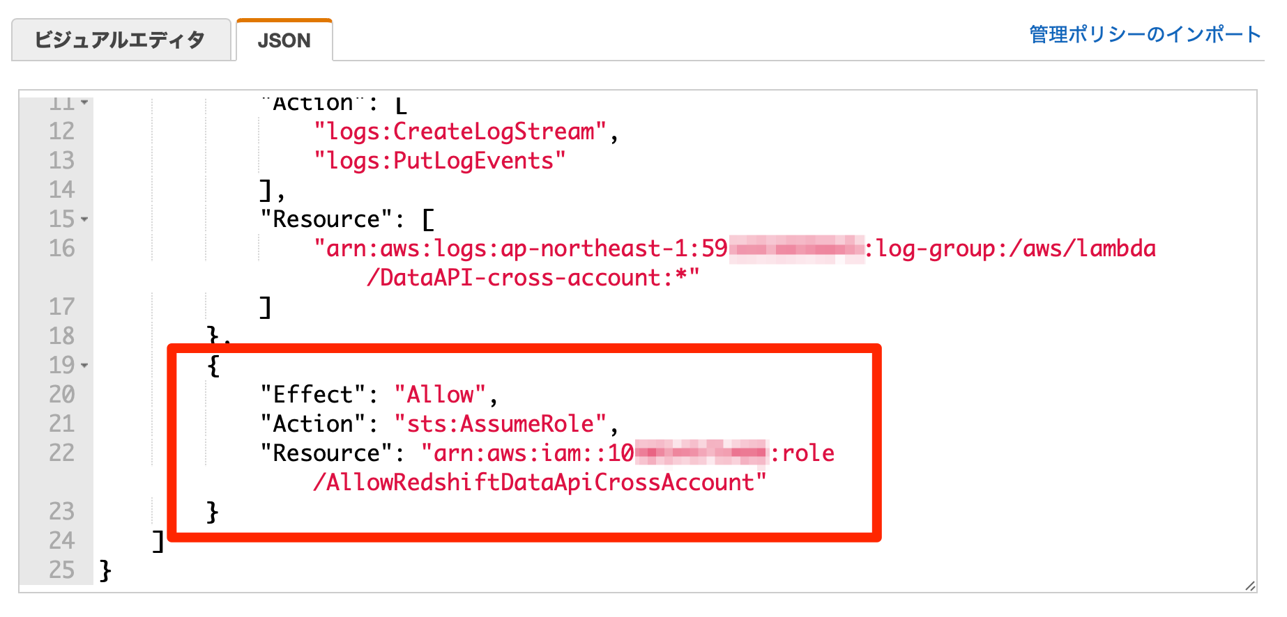 DataAPIで楽々、Lambda関数から別アカウントのRedshiftにクエリを投げてみた。 | DevelopersIO