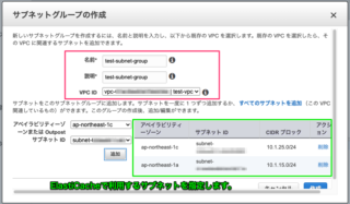 ElastiCache for MemcachedをLaravelに設定してみた！ | DevelopersIO