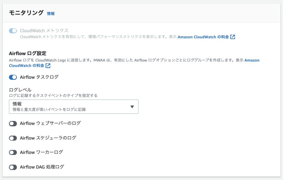 AWSのマネージドAirflow、Amazon Managed Workflow for Apache Airflow（MWAA）が登場！ | DevelopersIO