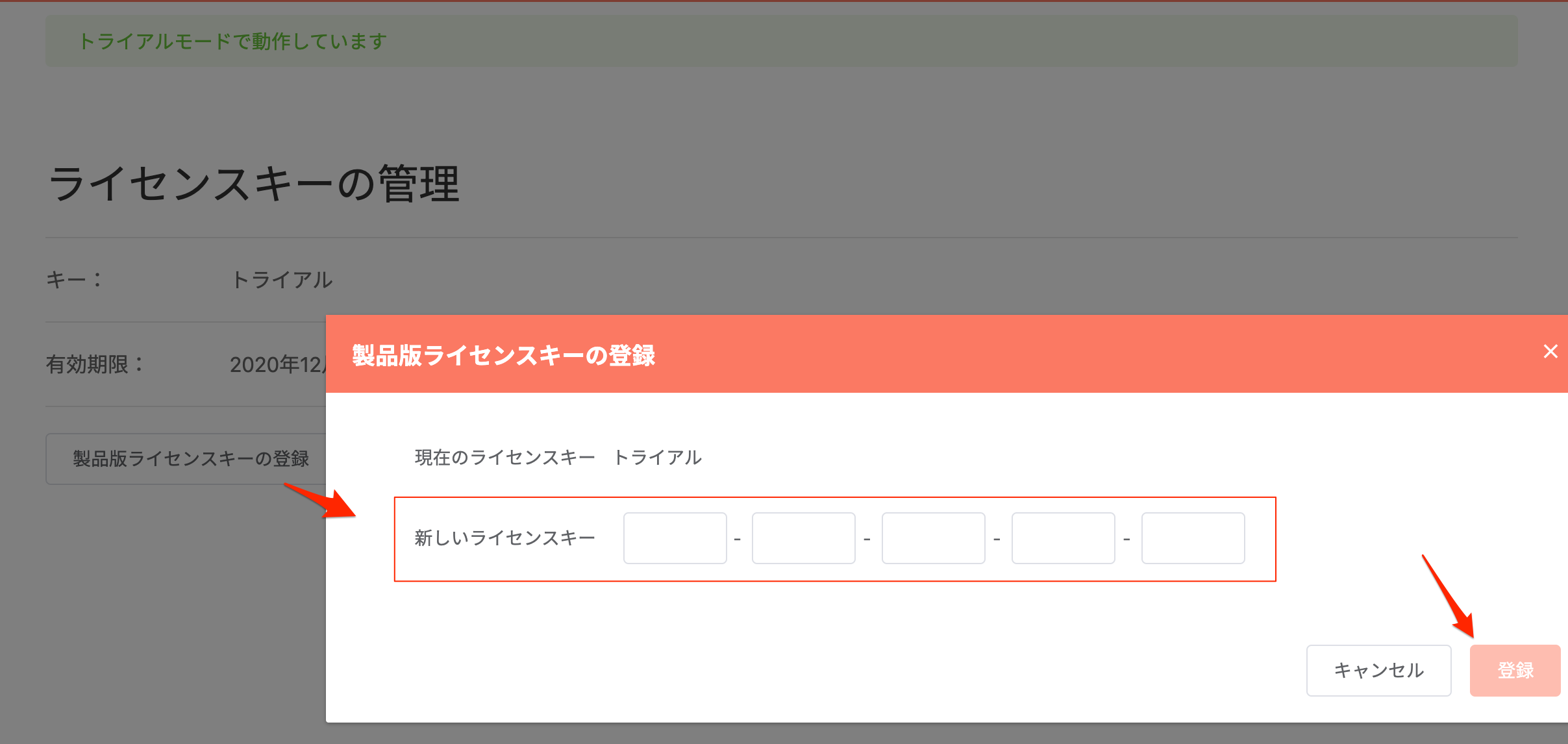 クラウドストレージへのスムーズなファイル連携に対応！『Data Uploader』をLinux環境に導入する #データ統合基盤 #CSアナリティクス | DevelopersIO