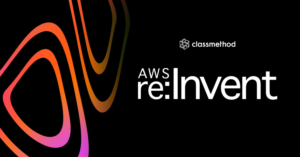[Amazon Comprehend] 事例セッションでみる顧客フィードバックとAWSのテキスト分析サービスの具体的な活用方法 #reinvent #aim202 | DevelopersIO
