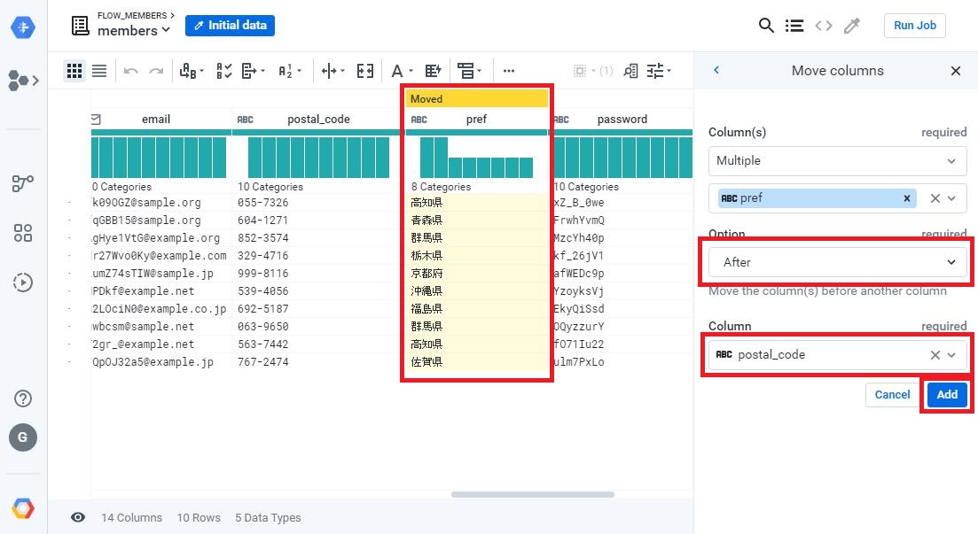 ノンコーディングでデータを抽出・整形して BigQuery に格納できるデータプレパレーションツール Dataprep を使ってみた | DevelopersIO