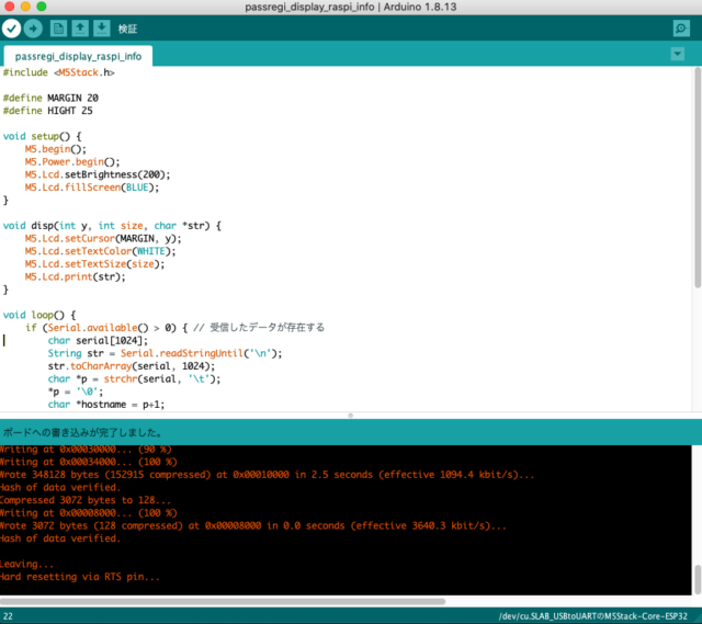 M5stackをUSB接続して、RaspberryPiのホスト名やIPアドレスを表示してみました | DevelopersIO