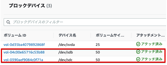 AWS ParallelClusterにEBSのgp3, io2が選択可能になりました | DevelopersIO
