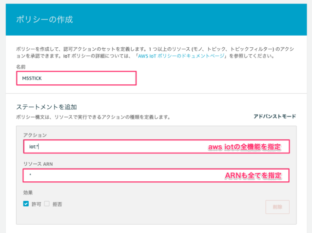 AWS IoT Coreを使ってM5Stick CPlusからの通信を受信してみた | DevelopersIO