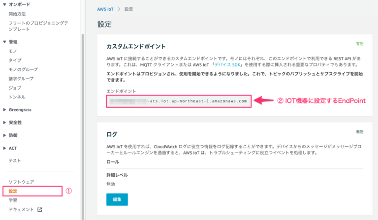 AWS IoT Coreを使ってM5Stick CPlusからの通信を受信してみた | DevelopersIO